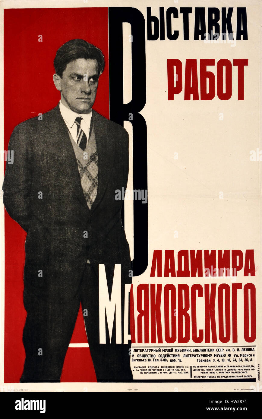 Marx engels painting hi-res stock photography and images - Alamy