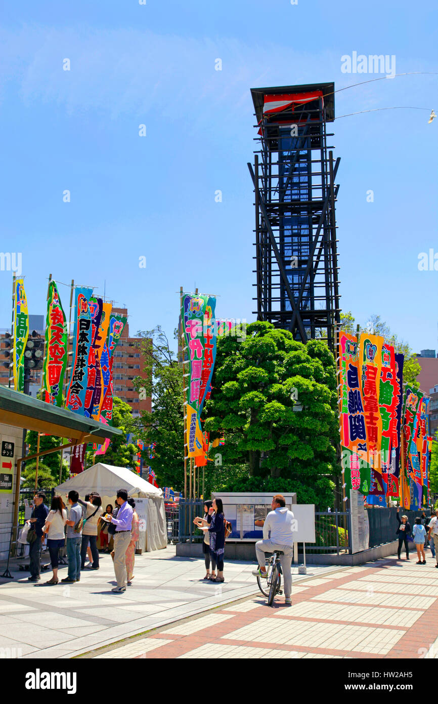 Ryogoku Kokugikan Sumo Stadium Tokyo Japan Stock Photo - Alamy