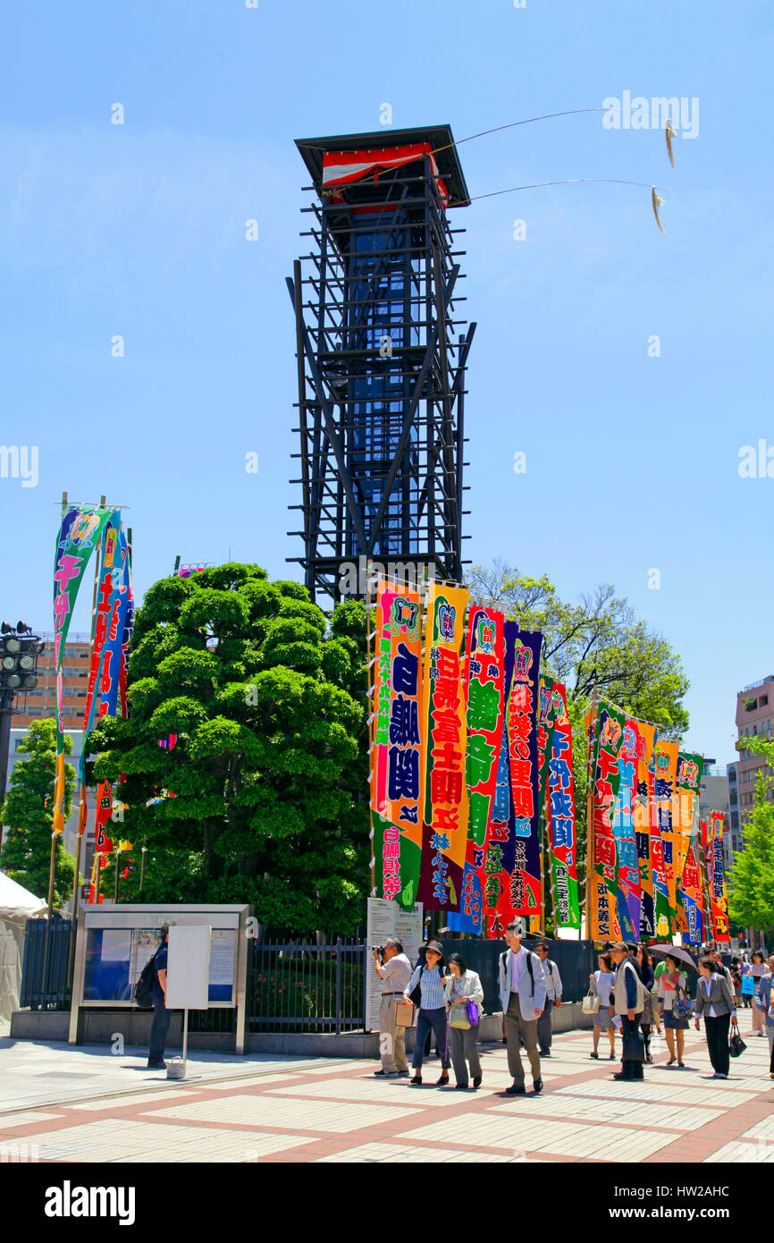 Ryogoku Kokugikan Sumo Stadium Tokyo Japan Stock Photo - Alamy
