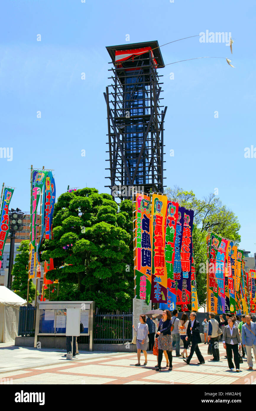 Ryogoku Kokugikan Sumo Stadium Tokyo Japan Stock Photo - Alamy