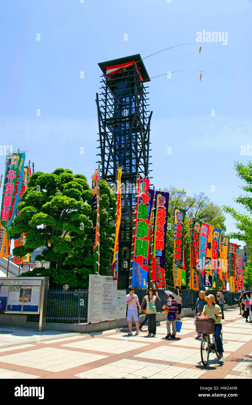 Ryogoku Kokugikan Sumo Stadium Tokyo Japan Stock Photo - Alamy