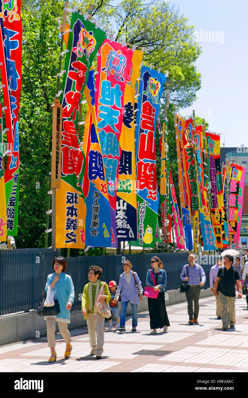 Ryogoku Kokugikan Sumo Stadium Tokyo Japan Stock Photo - Alamy