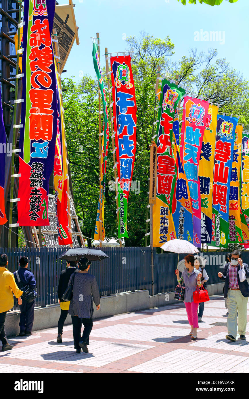 Ryogoku Kokugikan Sumo Stadium Tokyo Japan Stock Photo - Alamy