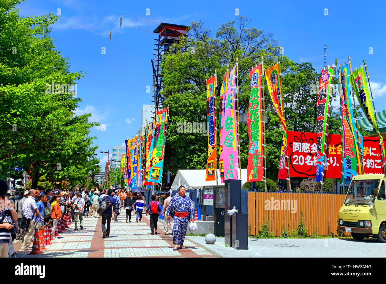 Ryogoku Kokugikan Sumo Stadium Tokyo Japan Stock Photo - Alamy