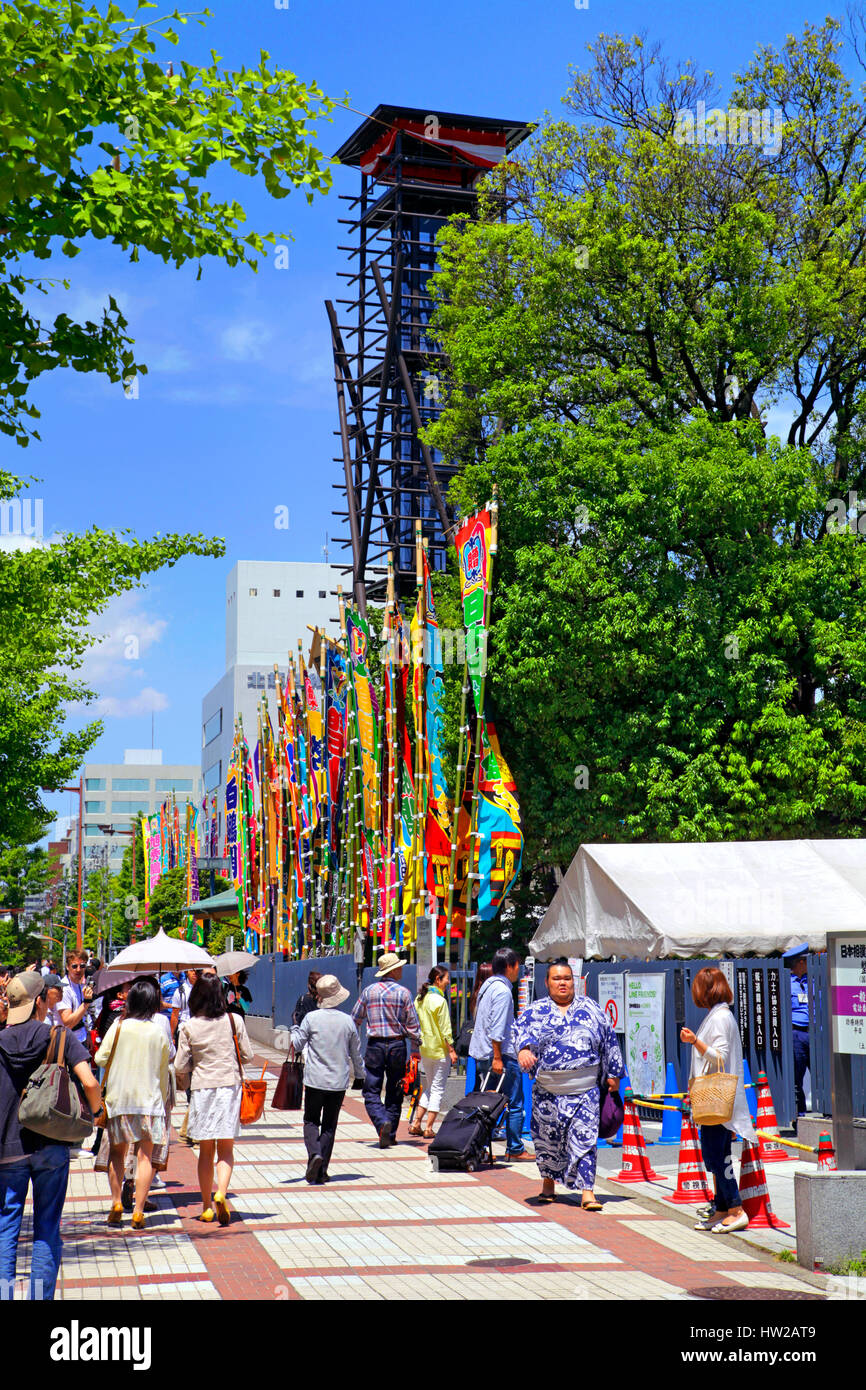 Ryogoku Kokugikan Sumo Stadium Tokyo Japan Stock Photo - Alamy