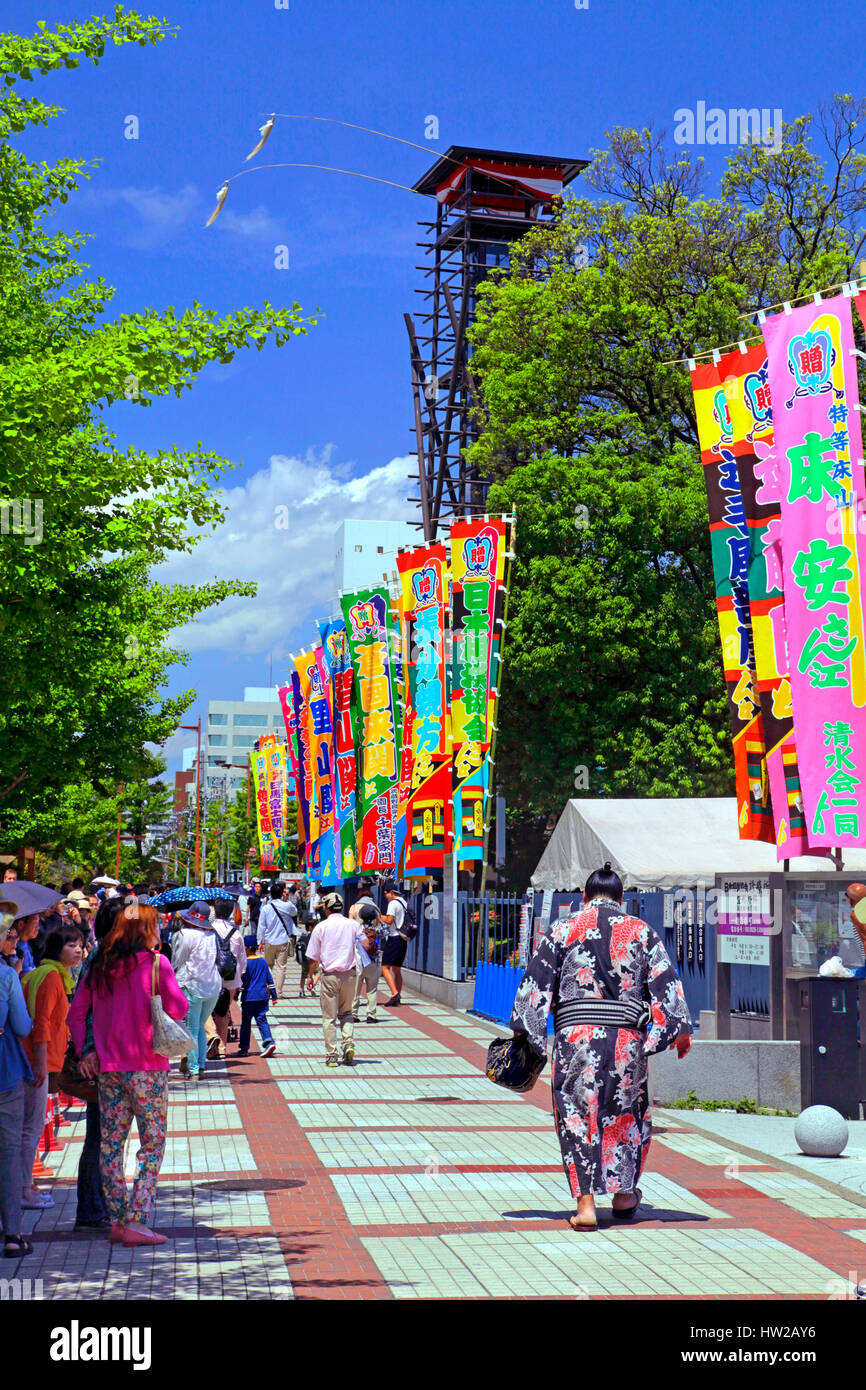 Ryogoku Kokugikan Sumo Stadium Tokyo Japan Stock Photo - Alamy