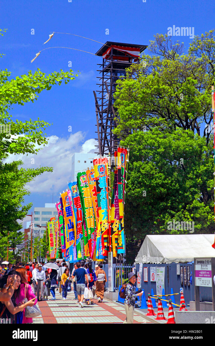 Ryogoku Kokugikan Sumo Stadium Tokyo Japan Stock Photo - Alamy