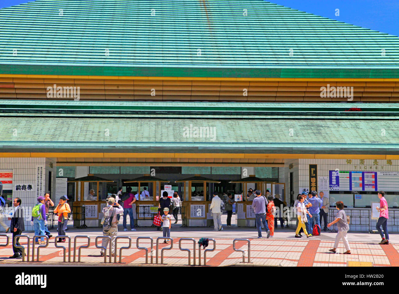Ryogoku Kokugikan Sumo Stadium Tokyo Japan Stock Photo - Alamy
