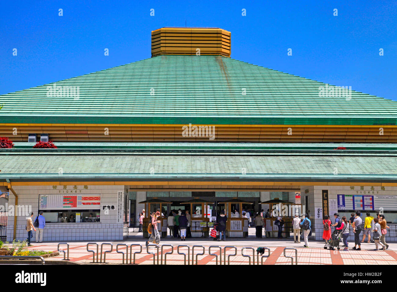 Ryogoku Kokugikan Sumo Stadium Tokyo Japan Stock Photo - Alamy