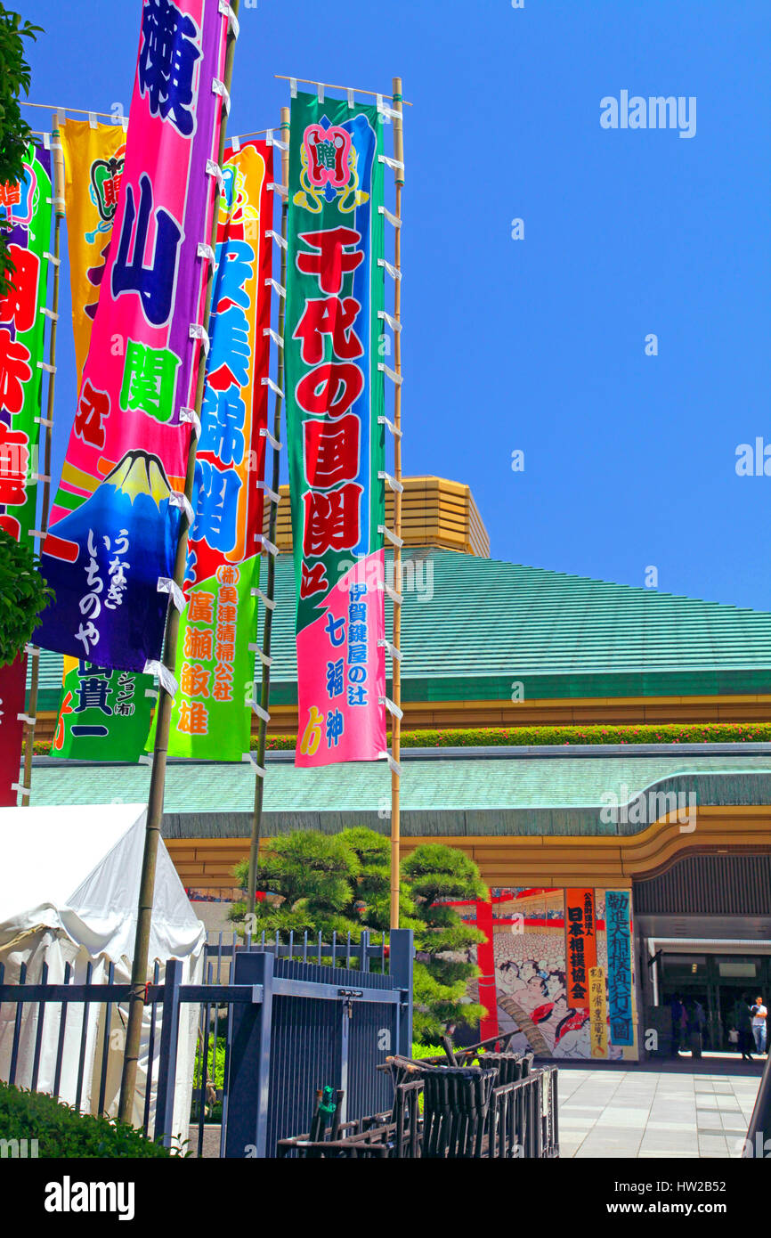 Ryogoku Kokugikan Sumo Stadium Tokyo Japan Stock Photo - Alamy