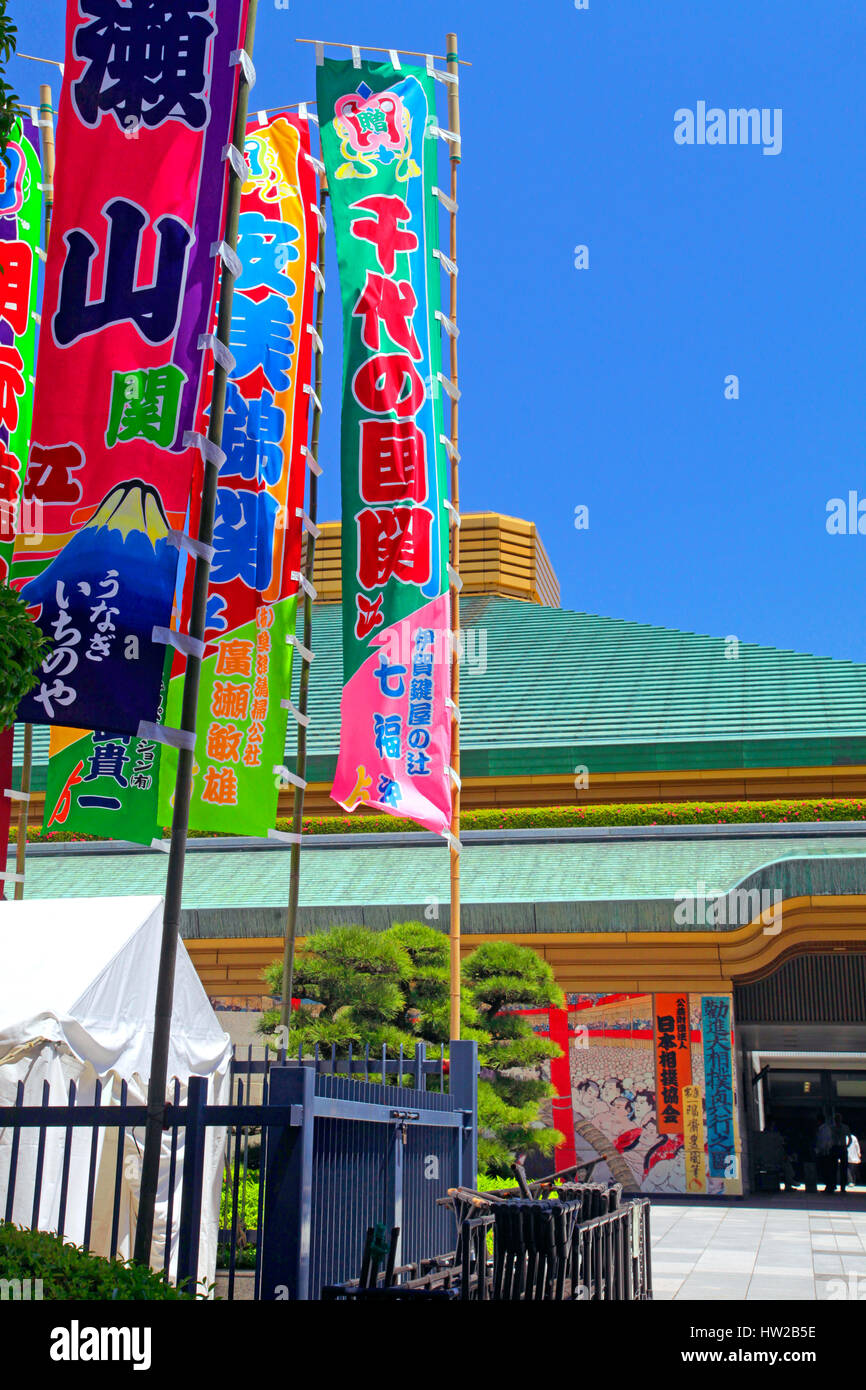Ryogoku Kokugikan Sumo Stadium Tokyo Japan Stock Photo - Alamy