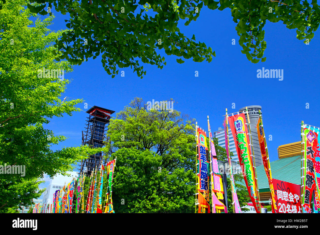 Ryogoku Kokugikan Sumo Stadium Tokyo Japan Stock Photo - Alamy