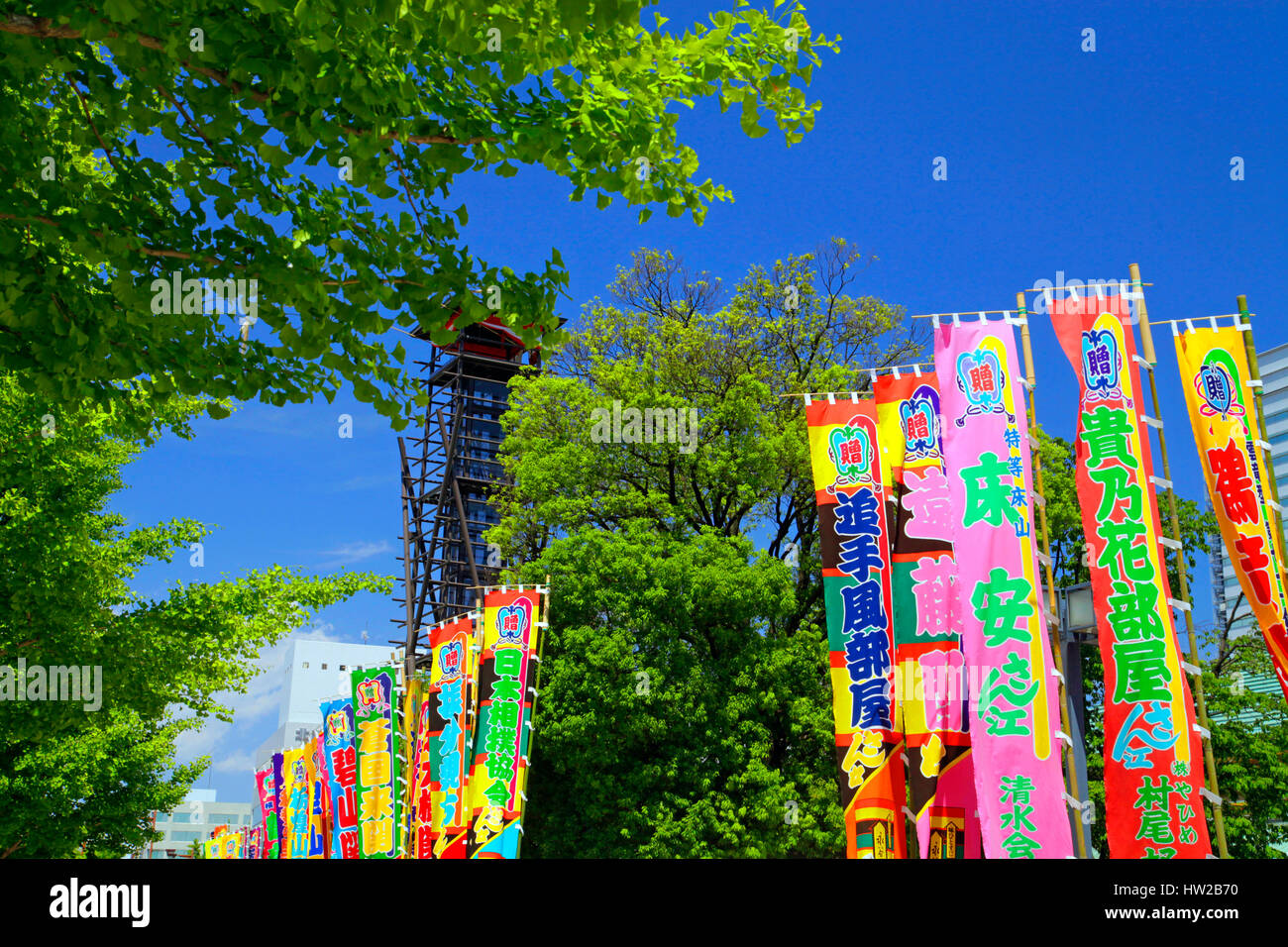 Ryogoku Kokugikan Sumo Stadium Tokyo Japan Stock Photo - Alamy