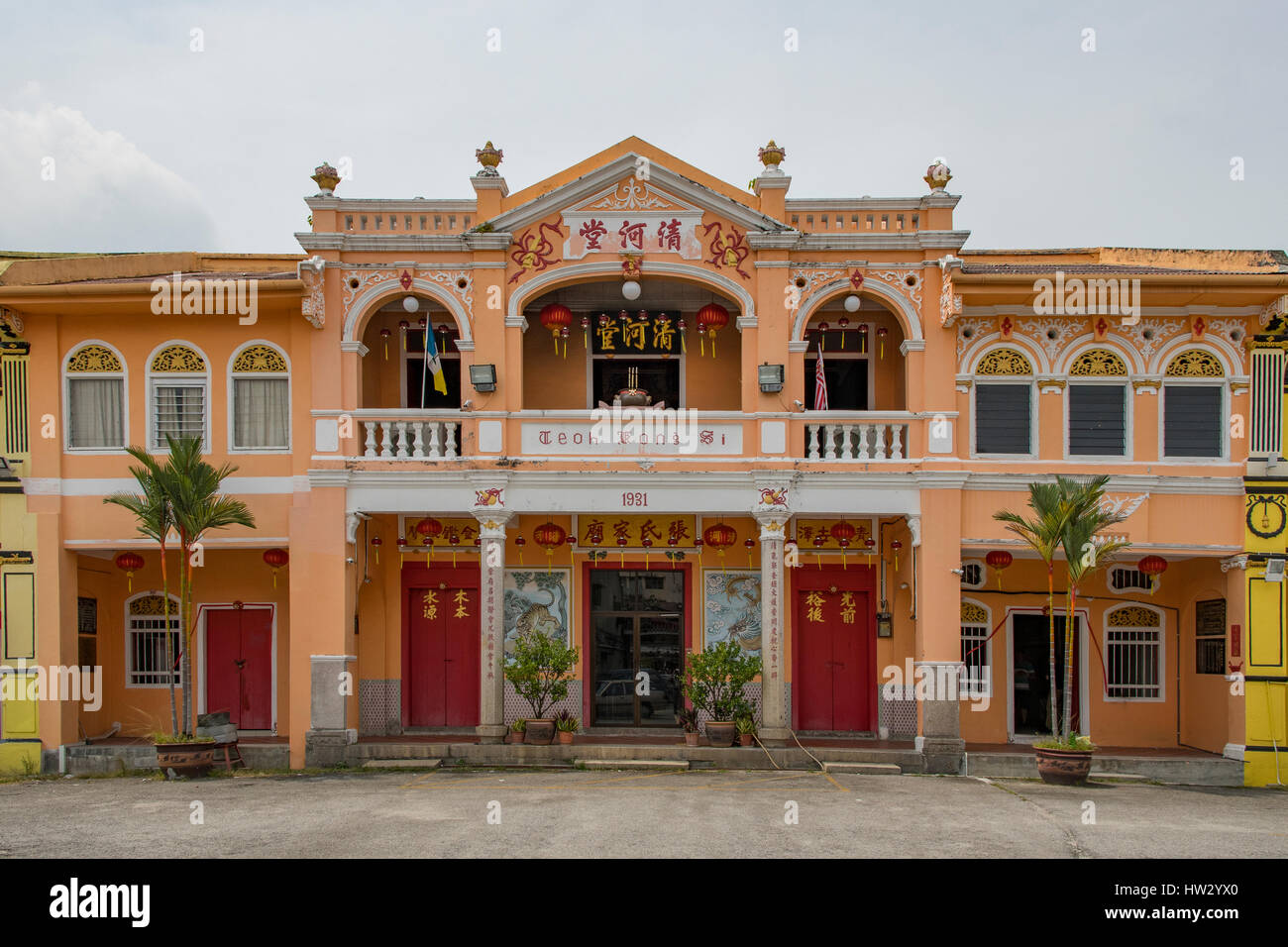 Teoh Kongsi, Georgetown, Penang, Malaysia Stock Photo - Alamy