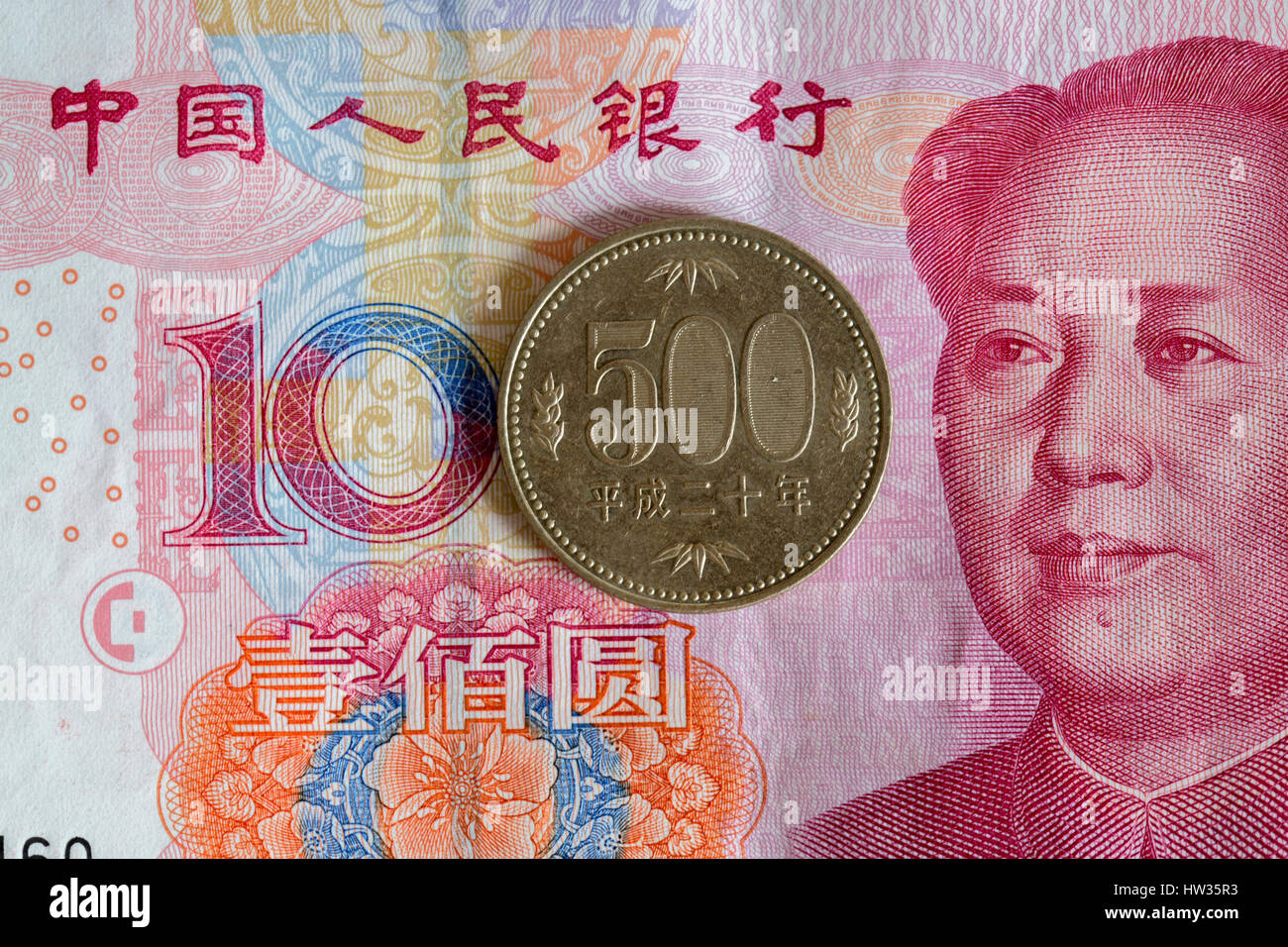 Japanese banknotes hi-res stock photography and images - Alamy