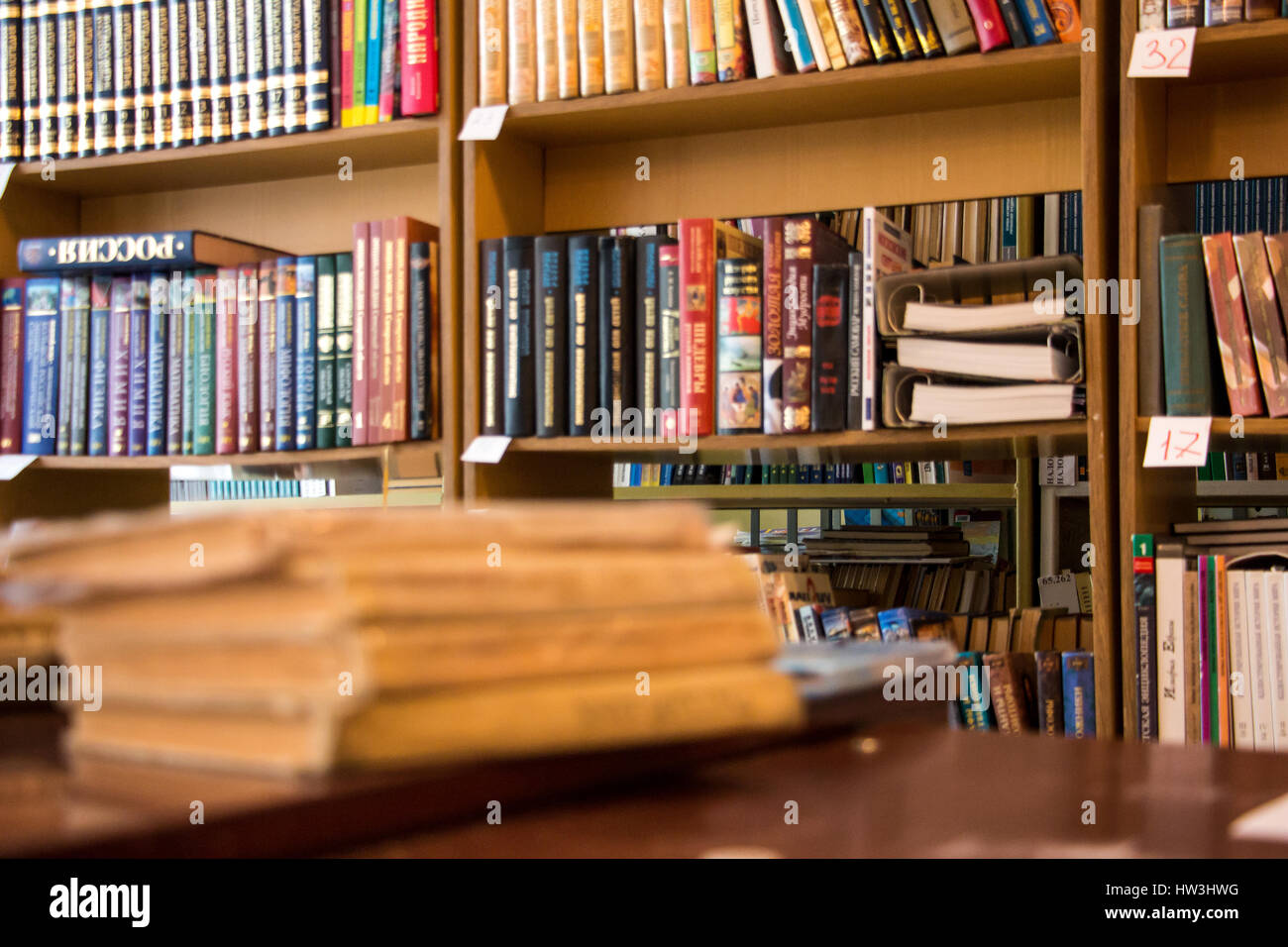 Unfocused Blurred books 1 Stock Photo - Alamy