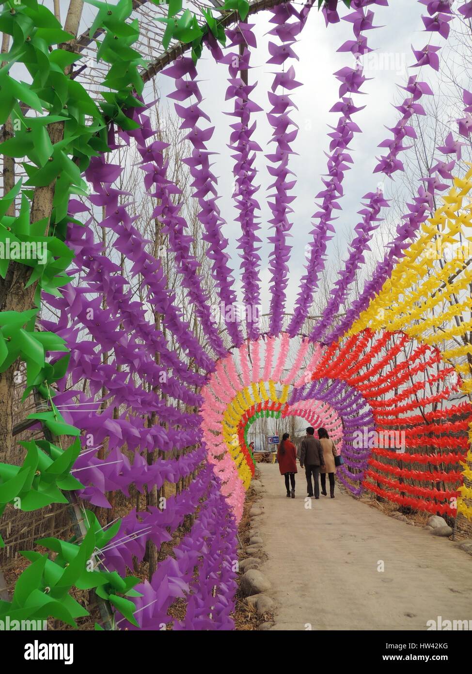 Xining park hi-res stock photography and images - Alamy