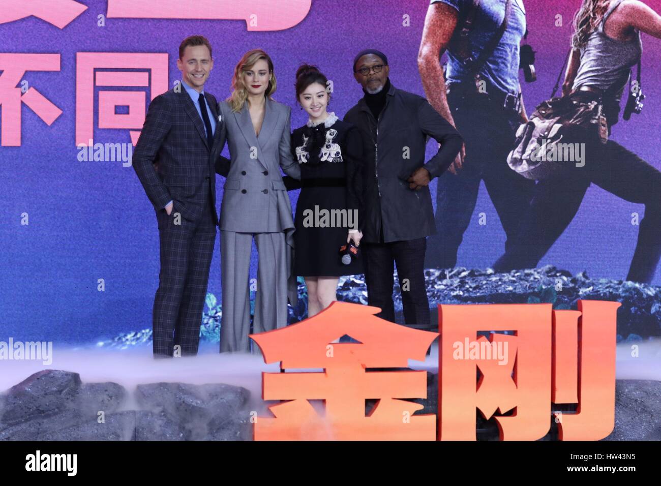 Beijing, China. 16th Mar, 2017. Tom Hiddleston, Samuel Jackson, Brie ...
