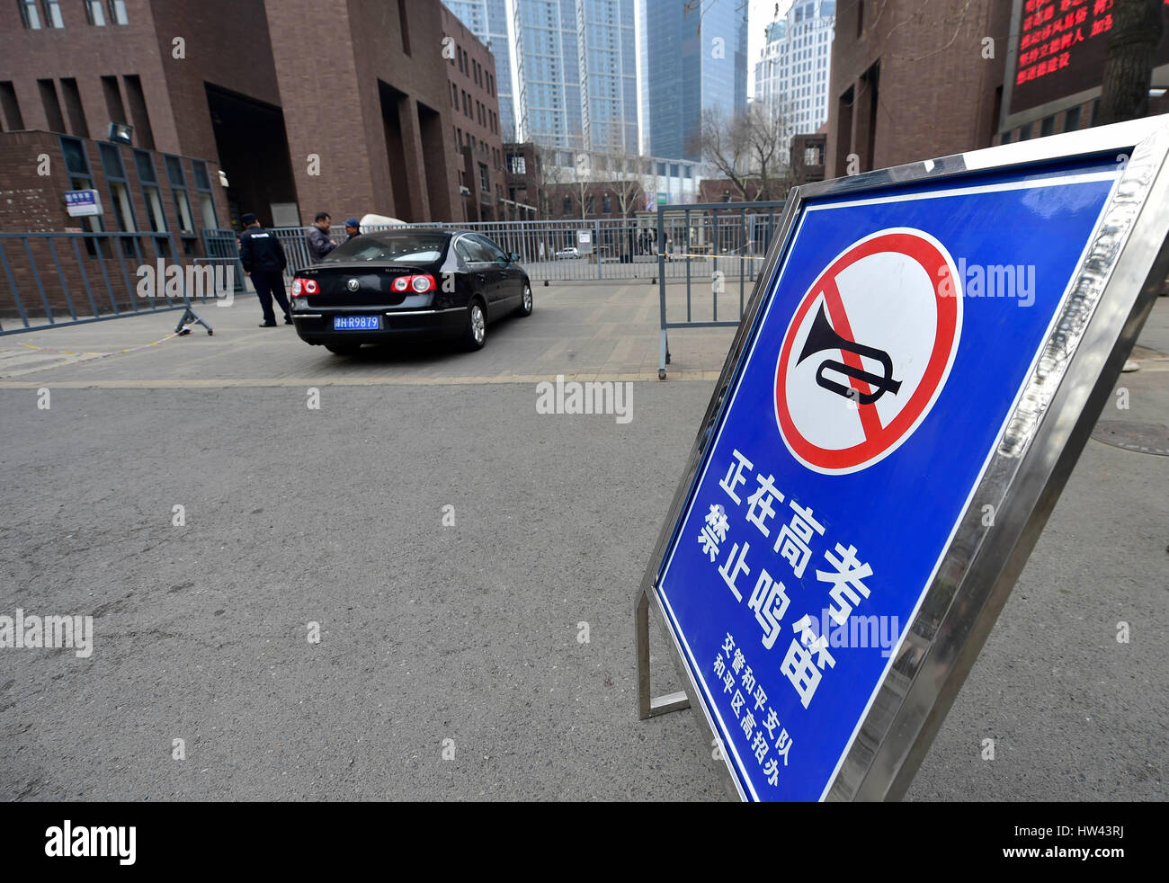 Exam warning hi-res stock photography and images - Alamy