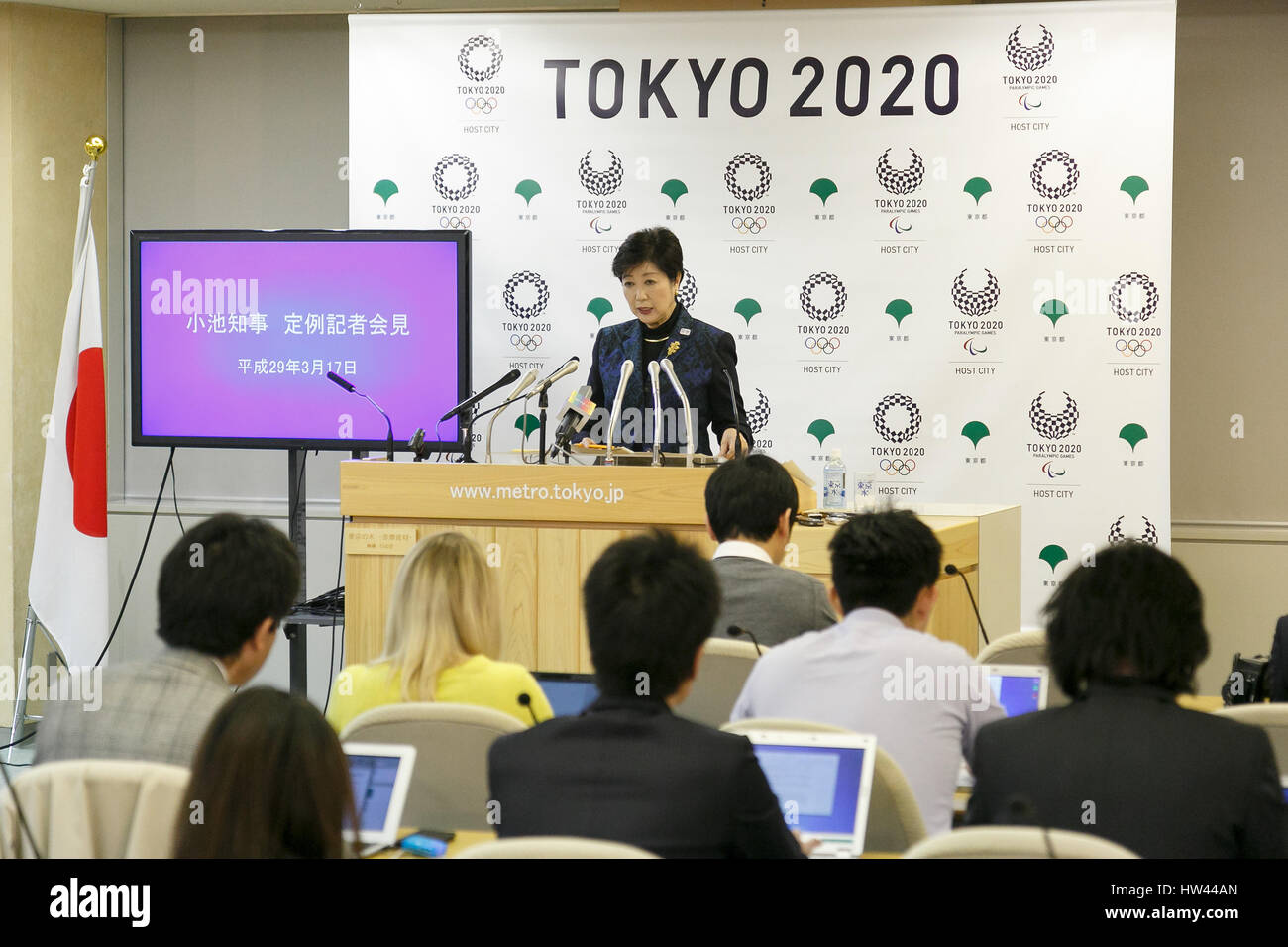 Tokyo, Japan. 17th March, 2017. Tokyo Governor Yuriko Koike speaks ...