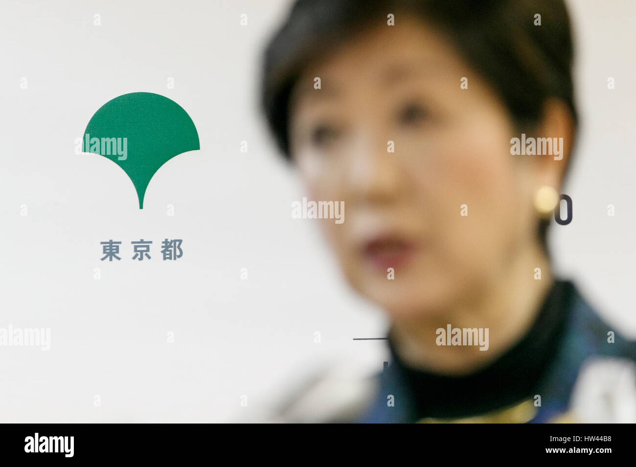 Azuma baseball stadium hi-res stock photography and images - Alamy