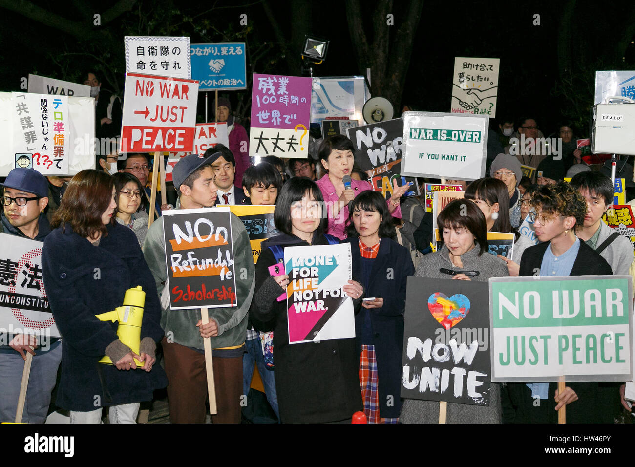 Tokyo, Japan. 17th Mar, 2017. Japanese politician Mizuho Fukushima (C ...