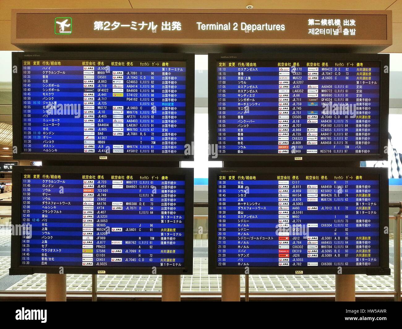 Departure screen at Narita airport, Tokyo, Japan Stock Photo - Alamy