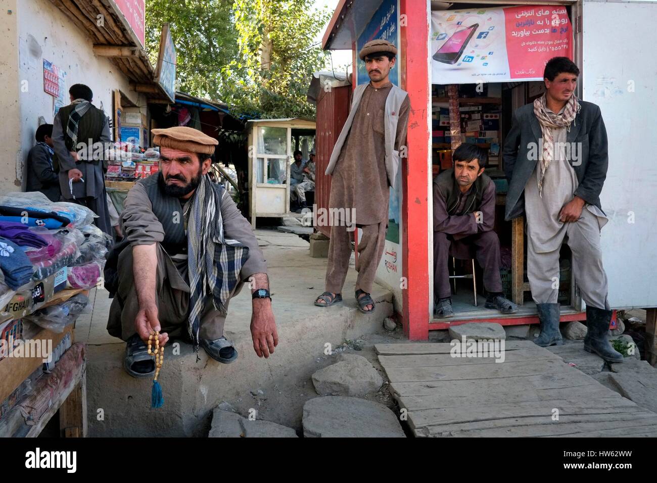Afghan village life hi-res stock photography and images - Alamy