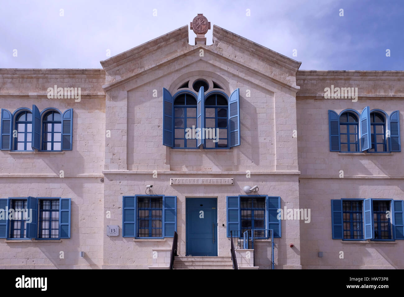 Russian hospital hi-res stock photography and images - Alamy