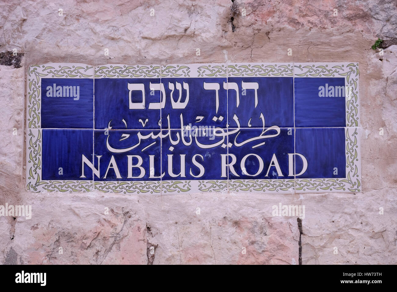 A sign in English, Hebrew and Arabic of Nablus Road street in East ...