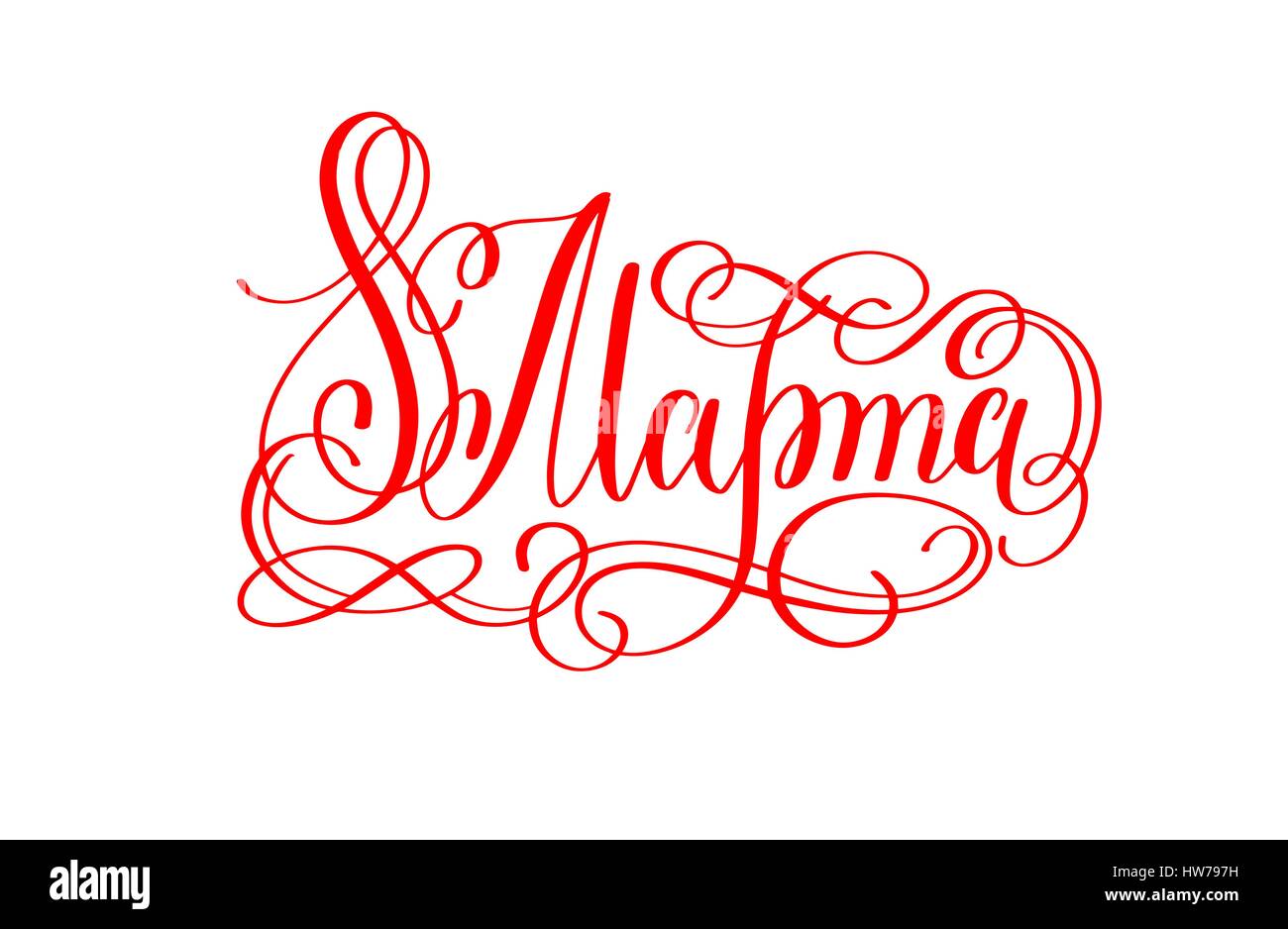 8th march calligraphy lettering Stock Vector Images - Alamy