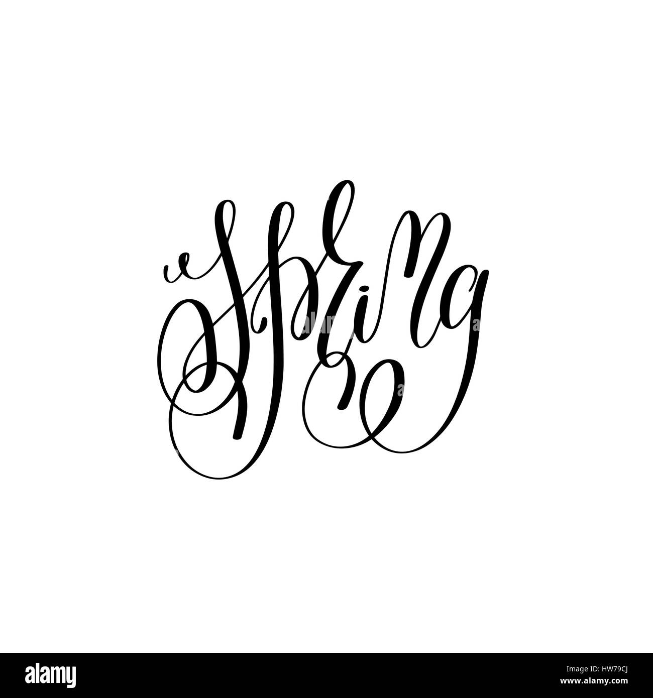 spring black and white hand written lettering inscription Stock Vector ...