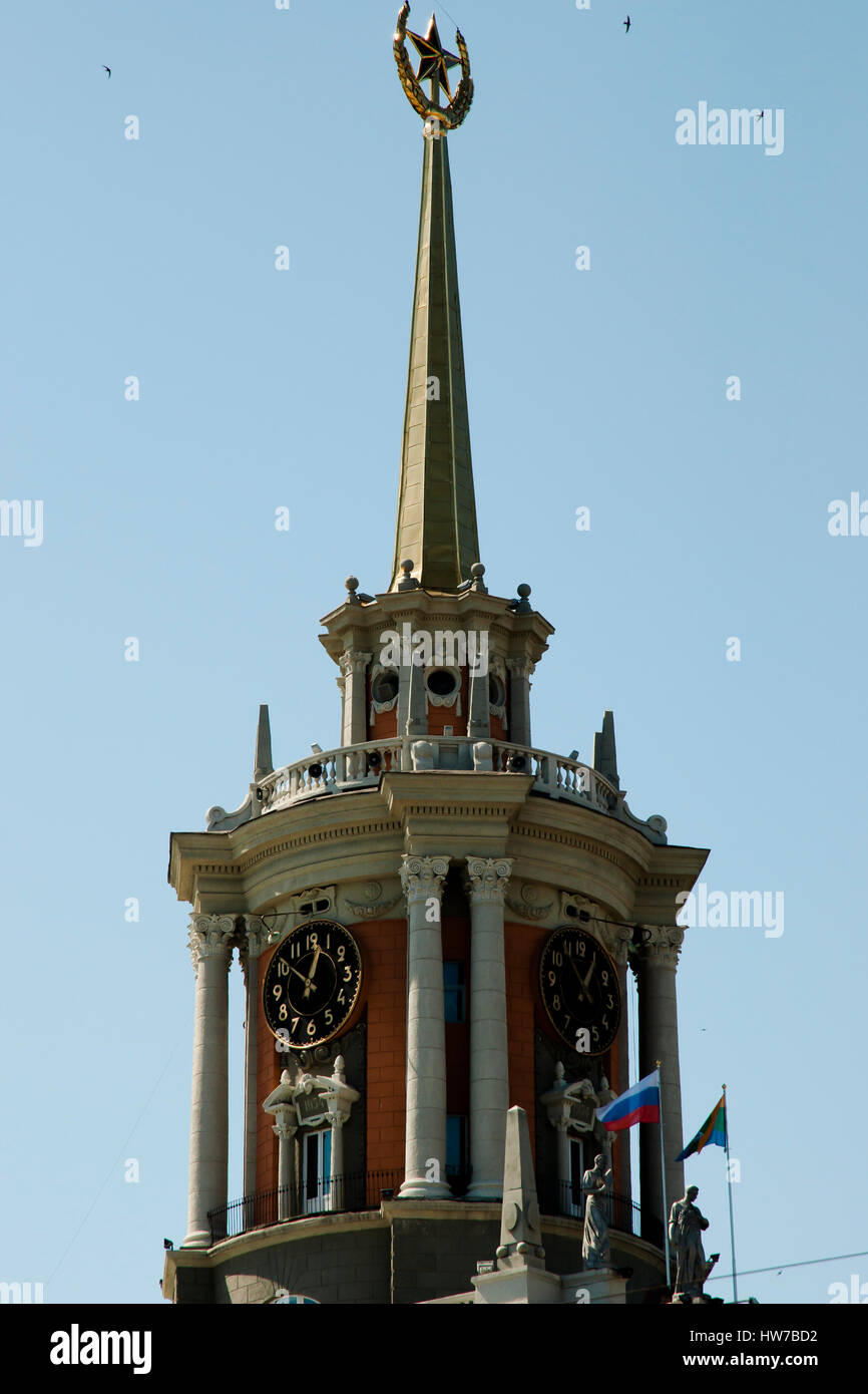 Russia the city hall hi-res stock photography and images - Alamy