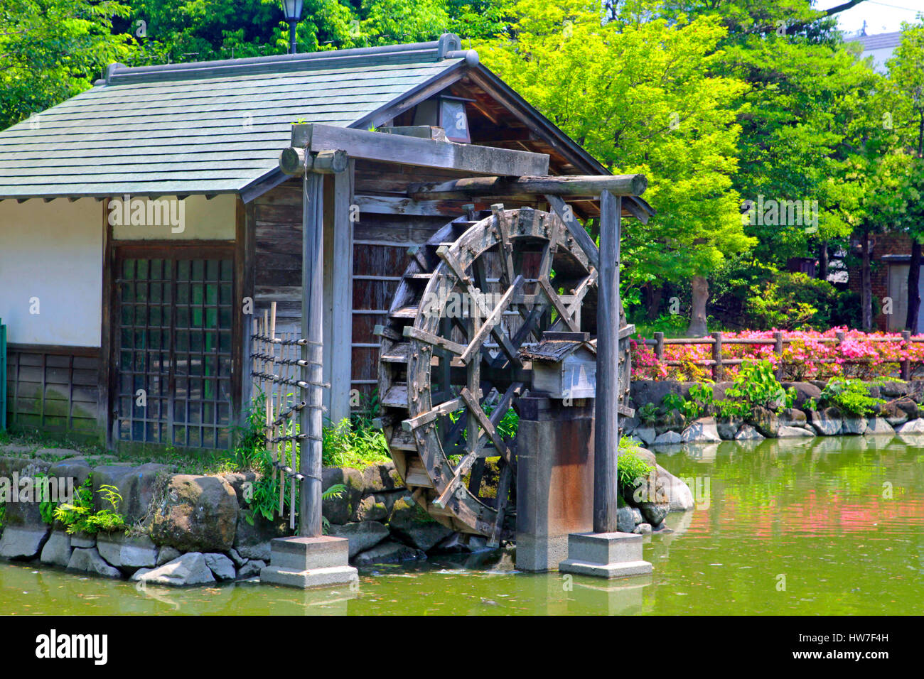 Watermill at Nabeshima Shoto Koen Park Shibuya Tokyo Japan Stock Photo ...