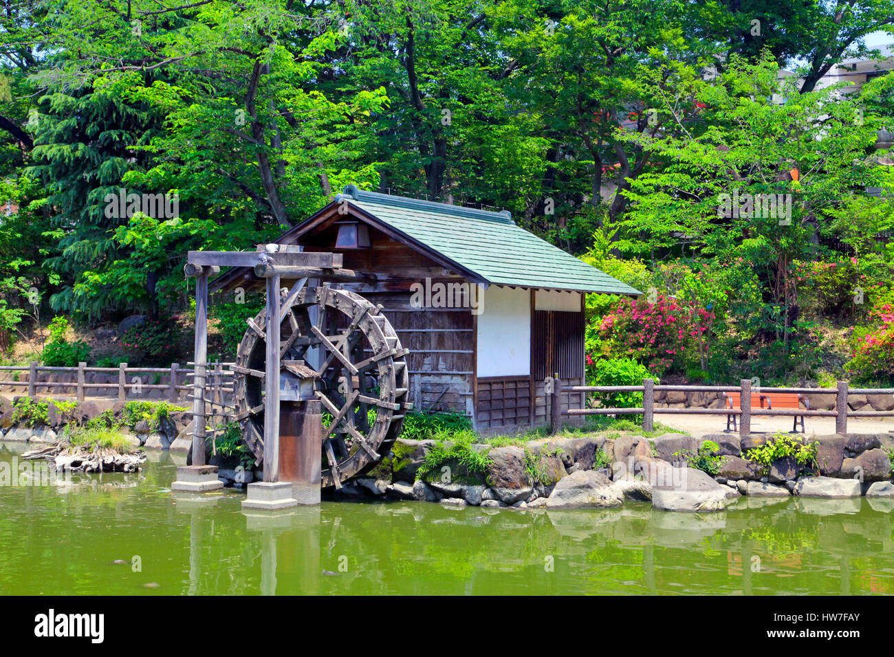 Watermill at Nabeshima Shoto Koen Park Shibuya Tokyo Japan Stock Photo ...