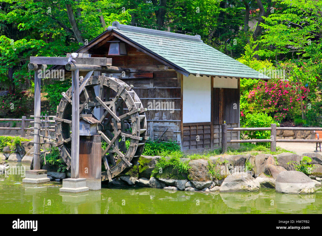 Watermill at Nabeshima Shoto Koen Park Shibuya Tokyo Japan Stock Photo ...