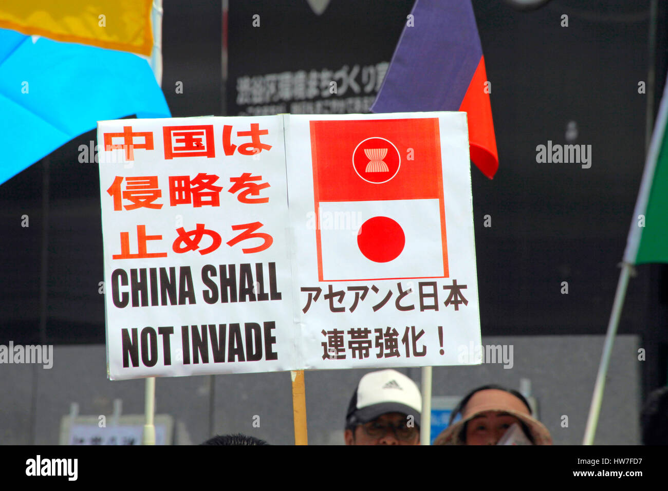 Protest Against Chinese Invasion of South East Asia in Shibuya Tokyo ...