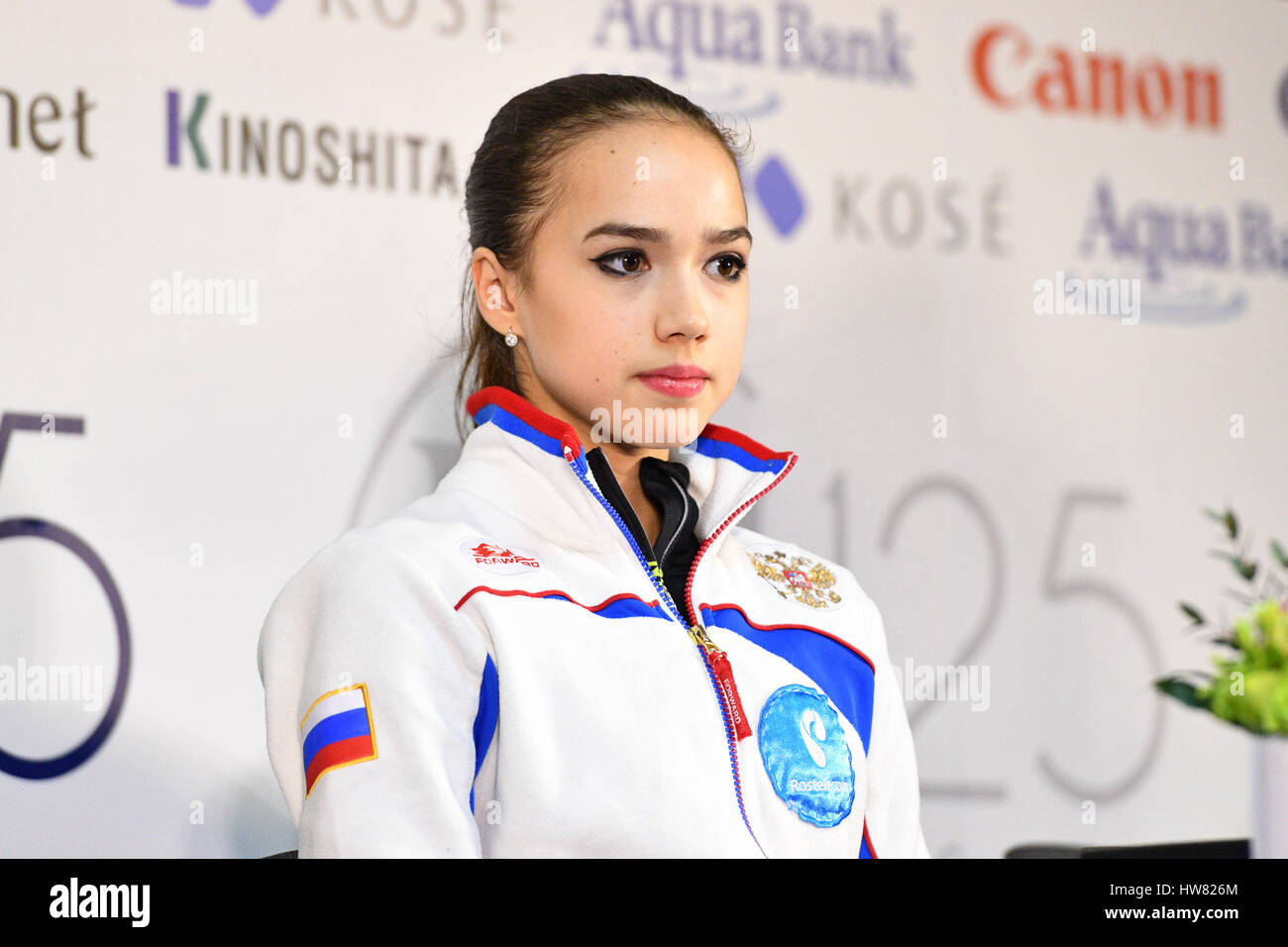 Taipei, Taiwan. 17th Mar, 2017. Alina Zagitova (RUS) Figure Skating ...