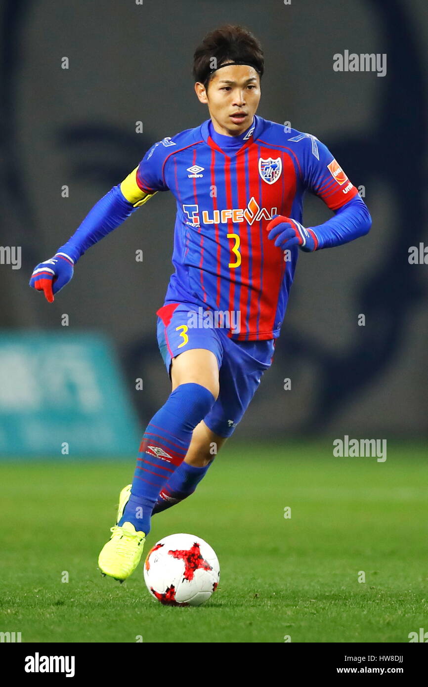 Tokyo, Japan. 18th Mar, 2017. Masato Morishige (FC Tokyo) Football ...