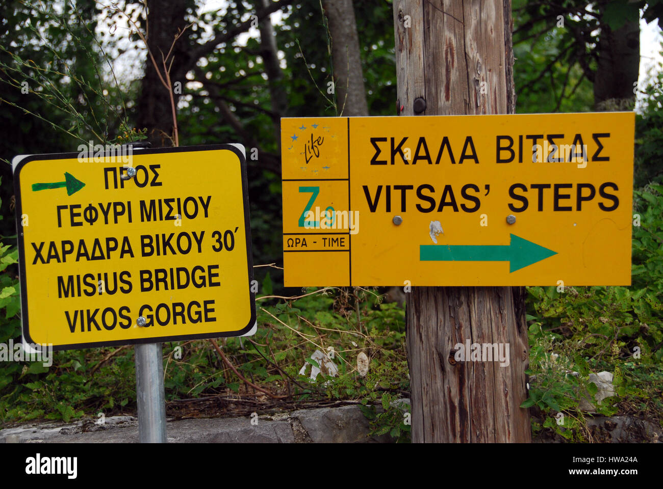 Zagoria villages sign hi-res stock photography and images - Alamy