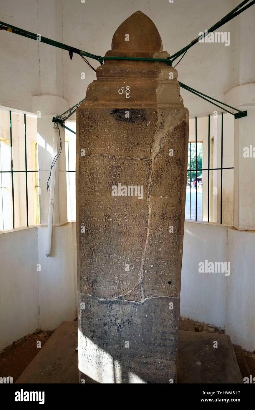 Myazedi inscription hi-res stock photography and images - Alamy