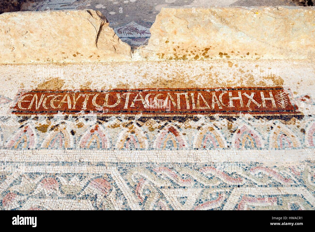 Tunisia, Northwest region, Roman ruins of Bulla Regia, New House Of ...