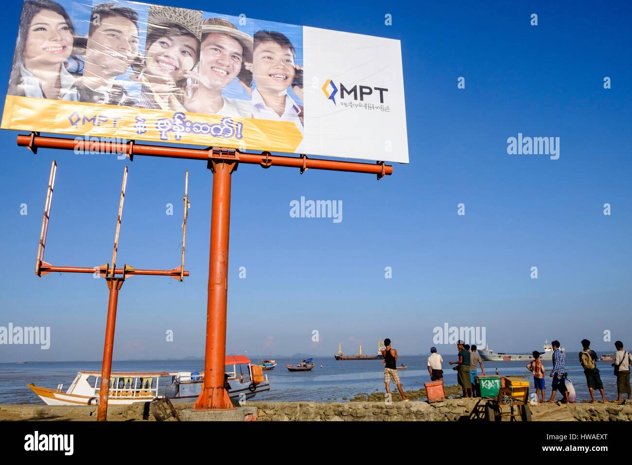 Myanmar, Burma, Sittwe, ad signs Stock Photo - Alamy