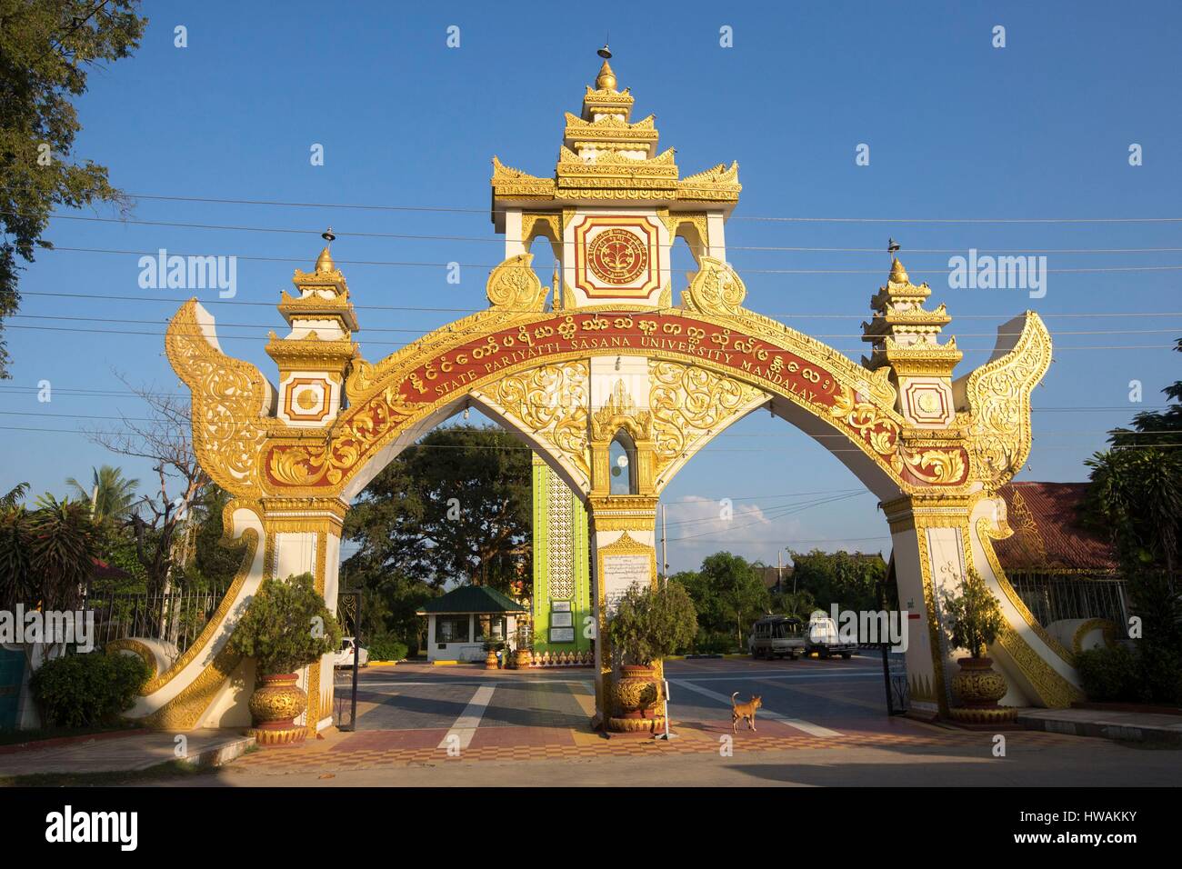 Myanmar, Mandalay State, Mandalay, University entrance Stock Photo - Alamy
