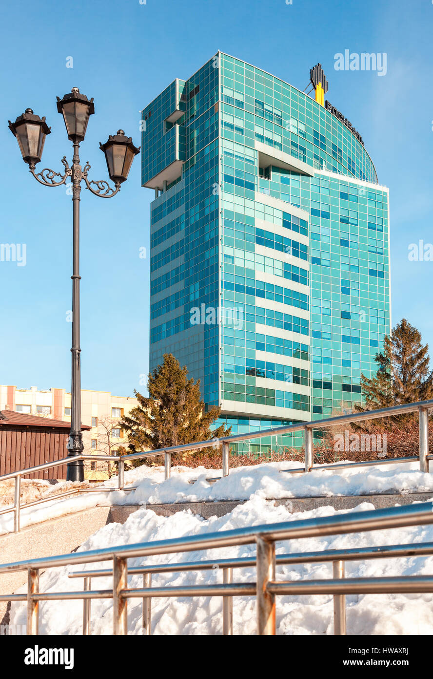 SAMARA, RUSSIA - MARCH 12, 2017: View of the office building of the ...