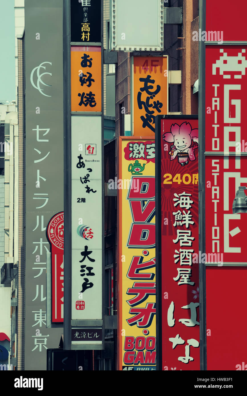 TOKYO, JAPAN - MAY 13: Bulletin board in street on May 13, 2013 in ...