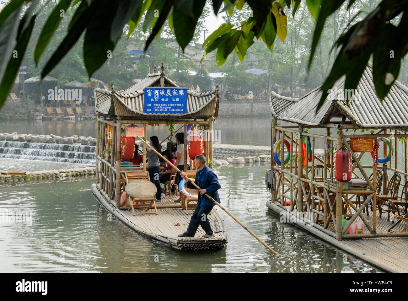 Pingle china hi-res stock photography and images - Alamy