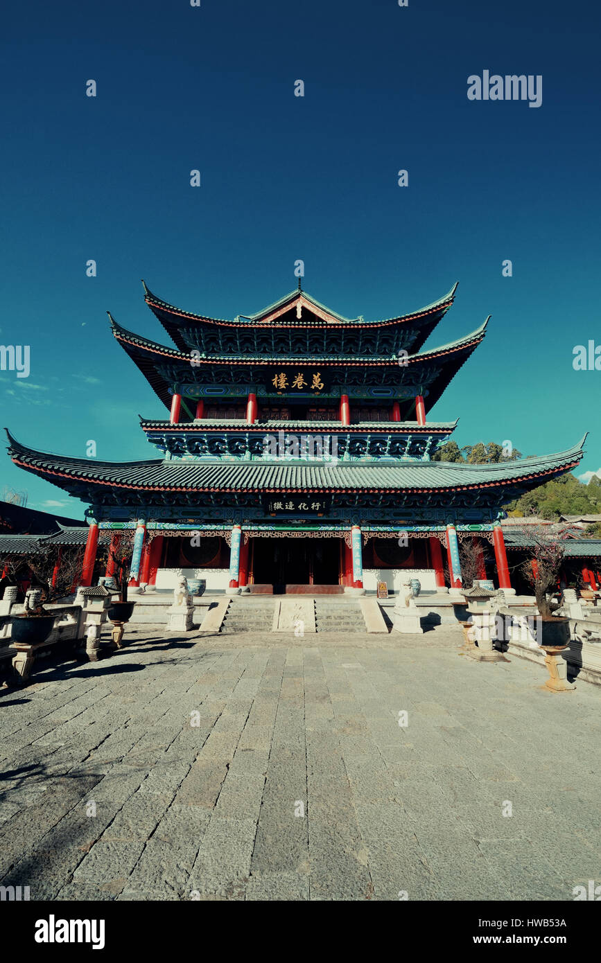 Chinese history mu hi-res stock photography and images - Alamy