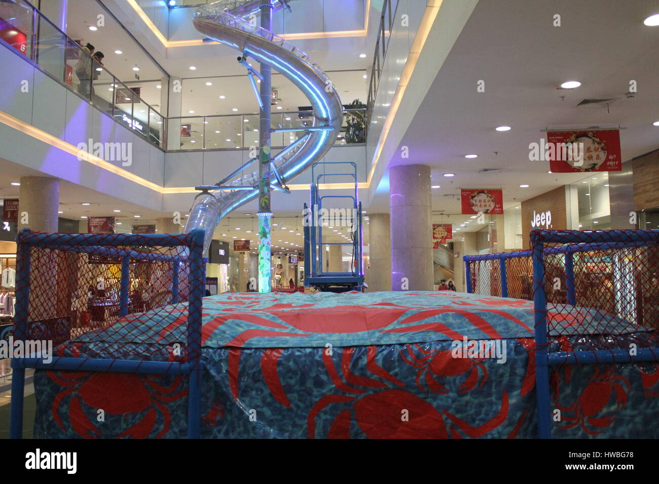 Chongqin, China. 19th Mar, 2017. A huge inflatable jump bed is set at a ...
