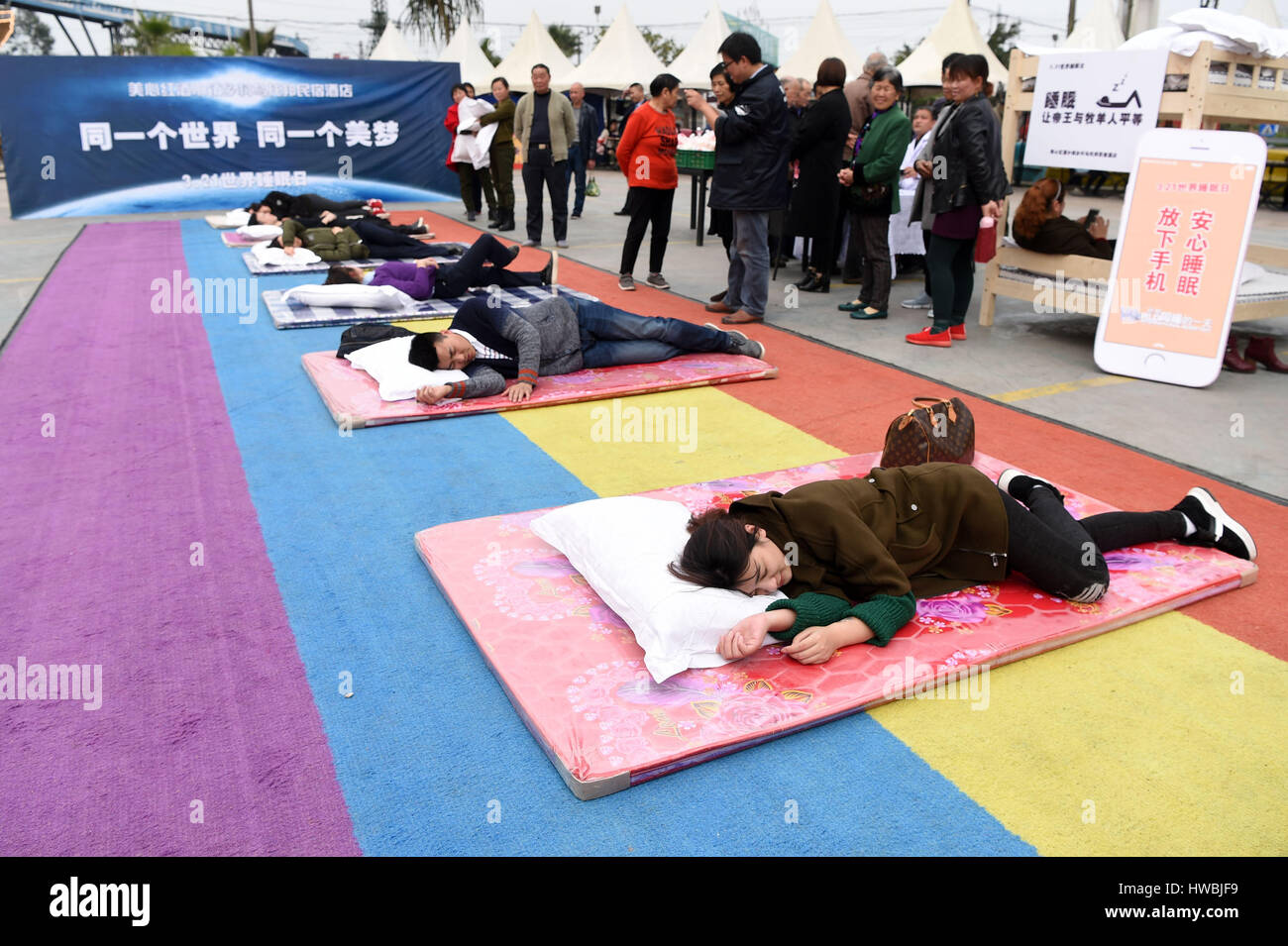 Chongqing. 20th Mar, 2017. Tourists try the recommended sleeping ...